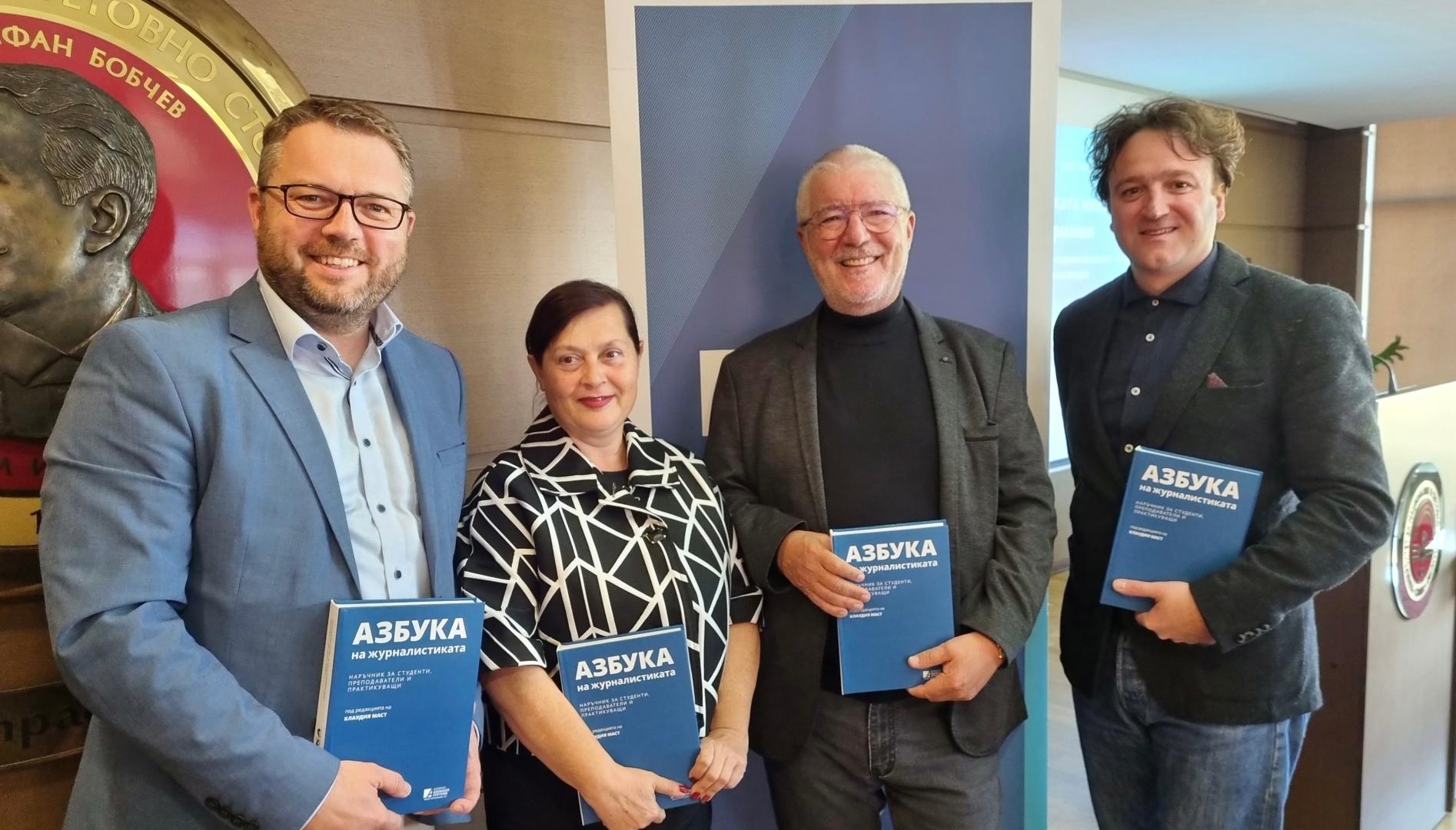 Sofia: Übergabe des Fachbuchs „ABC des Journalismus“ auf Bulgarisch und ...