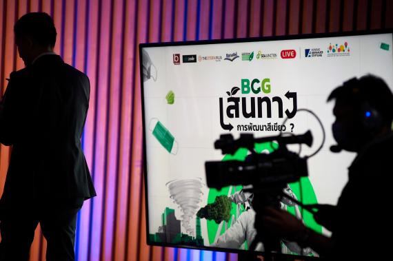 Year-end Dialogue Forum 2022 BCG Economy Model - Auslandsbüro Thailand ...